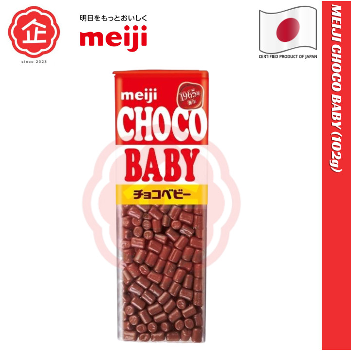 Meiji Choco Baby 明治巧克力寶貝 (102g) JP/JAPAN 『PRODUCT OF JAPAN 』 | Shopee ...