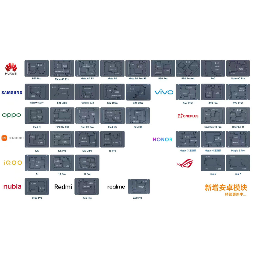 XINZHIZAO Android system heating module suitable for XZZ L2023 welding ...