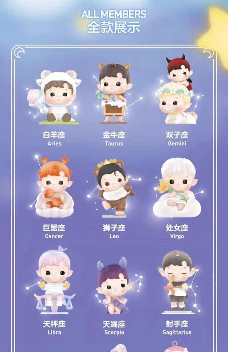 POPMART Pop Mart HACIPUPU Zodiac Series Figure Blind Box | Shopee Singapore