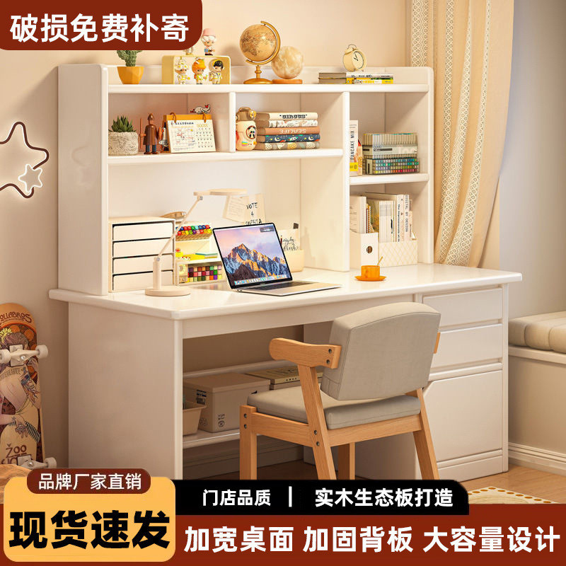 Solid wood desk for primary and secondary school students, children's ...