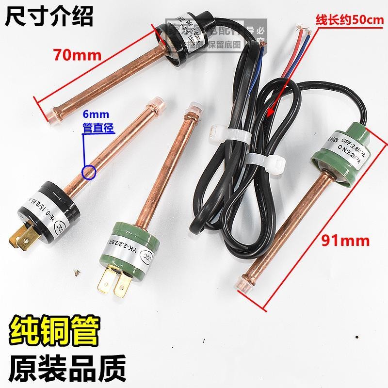 Air-conditioning air conditioning Hot Pump/Compressor High Low Pressure ...