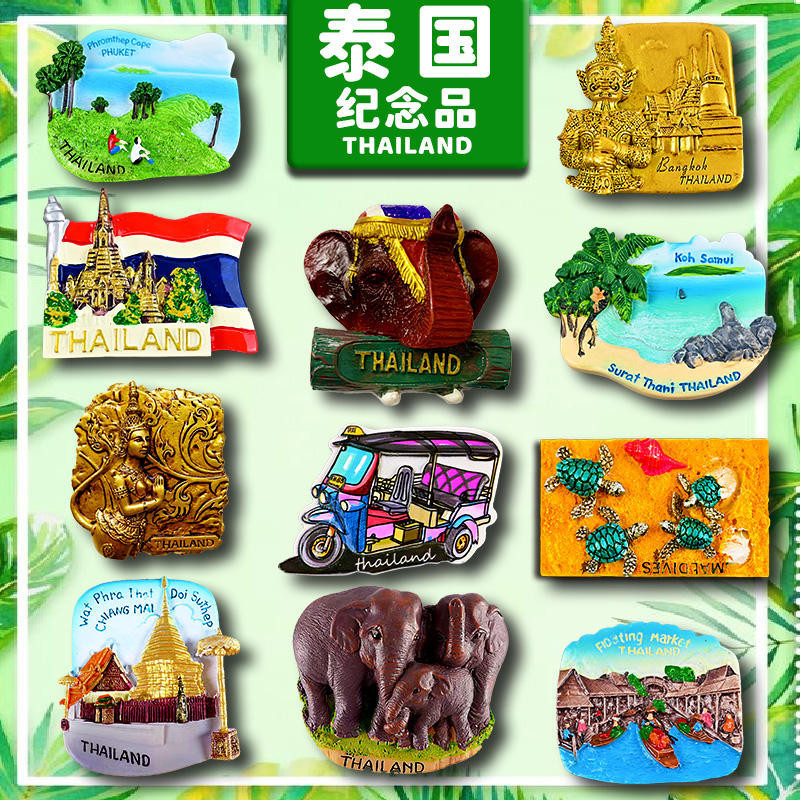 [Thailand] Travel Souvenirs Phuket Bangkok Elephant Pattaya Grand ...