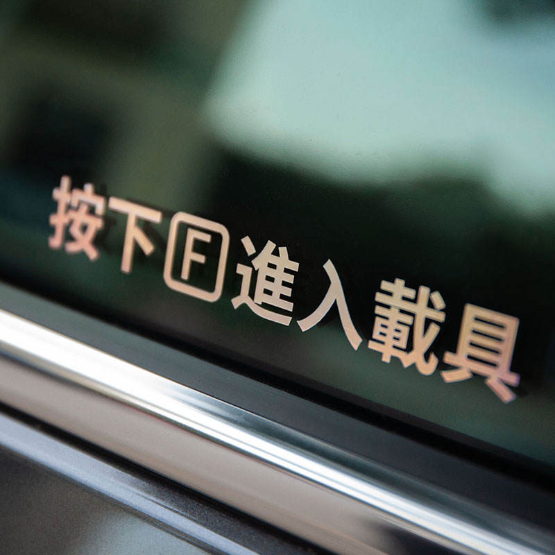 2025-new * Car Sticker Press f Entry Car with Reflective Window ...