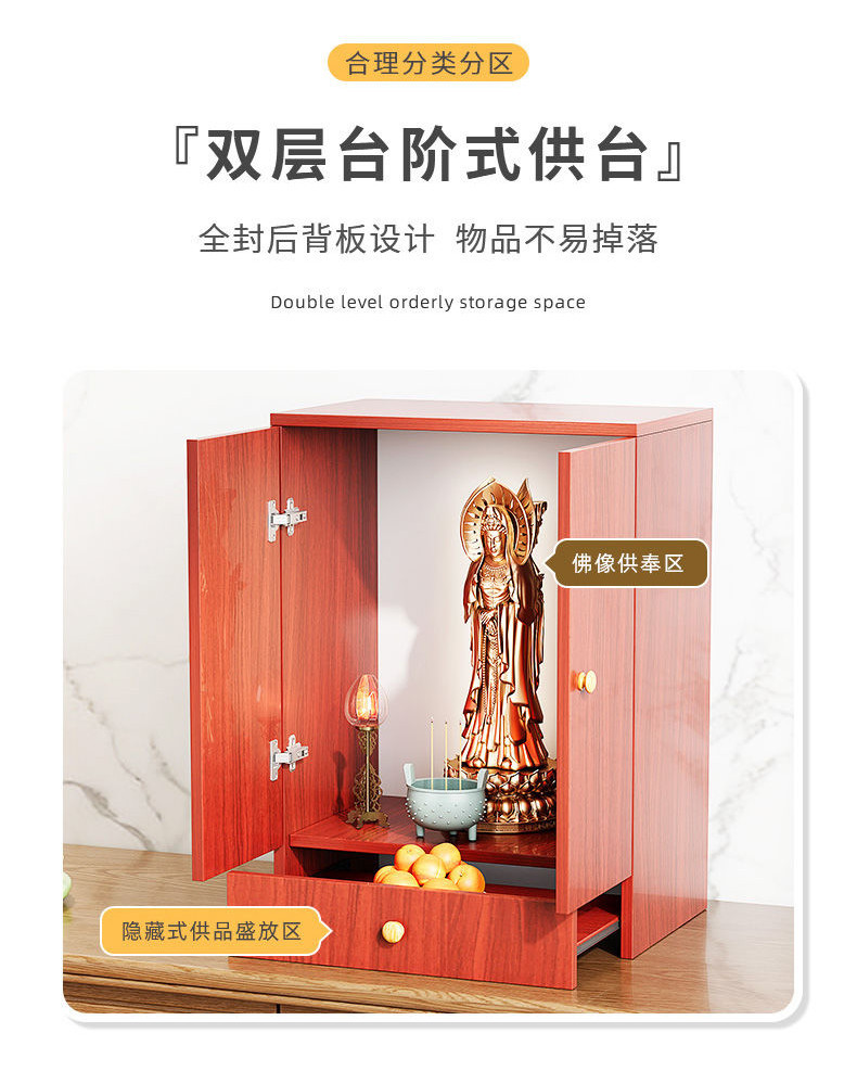 Table Shrine Home Buddha Cabinet Altar God of Wealth Buddha Shrine ...