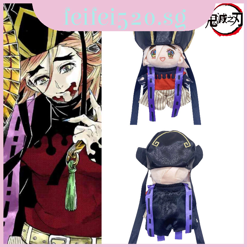 Slayer Adorable Demon Tang Monk Plush Toy Soft Cartoon Anime Stuffed ...