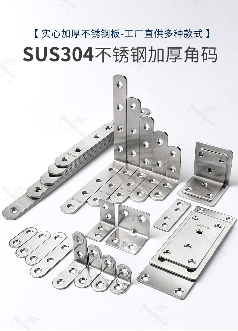 Rectangle 304 stainless steel corner connector/Corner Cleat/corner ...