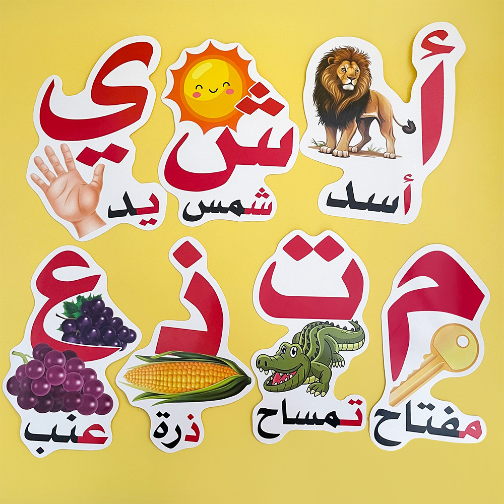 28 Pcs Arabic Alphabet & Vocabulary Flashcards for Kids Homeschool ...