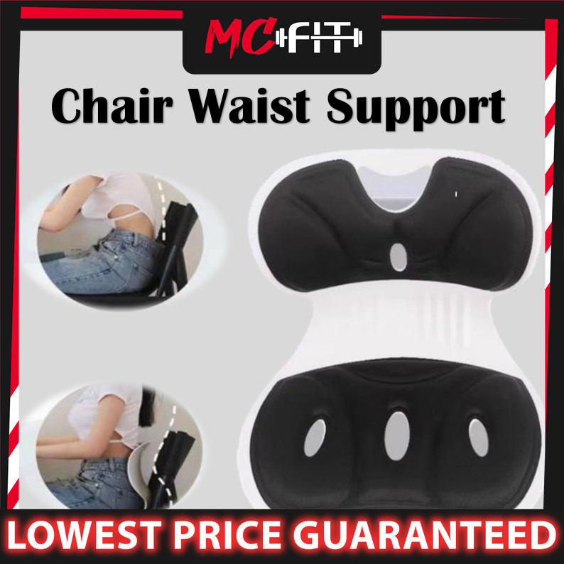 MCFIT Lower Back Support Chair Posture Child Seat Learning Sitting ...
