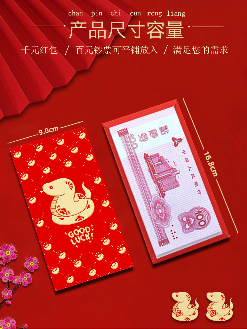 6pcs Set Cartoon Snake Angpao Angpow Red Packet 2025 Snake New Year's ...