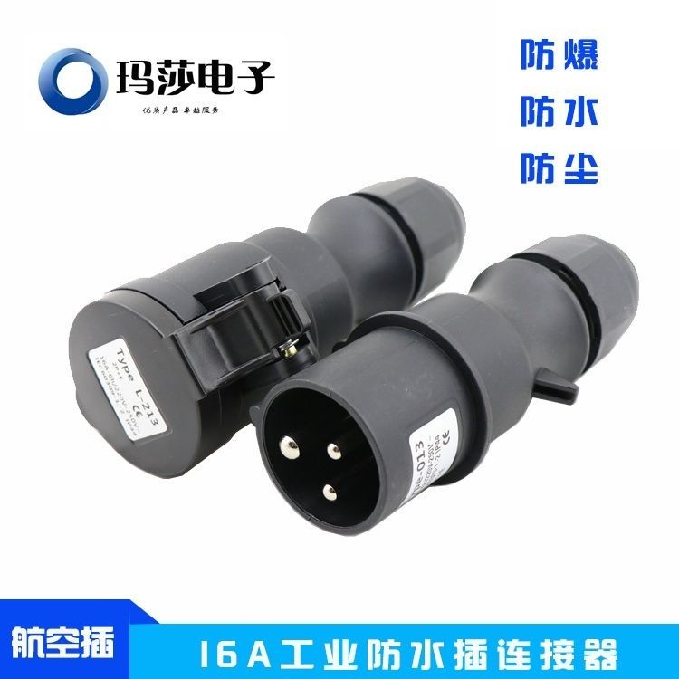 Eata Yitan Waterproof Industrial Plug Socket 3-Core 4-Core 5-Core 16A ...