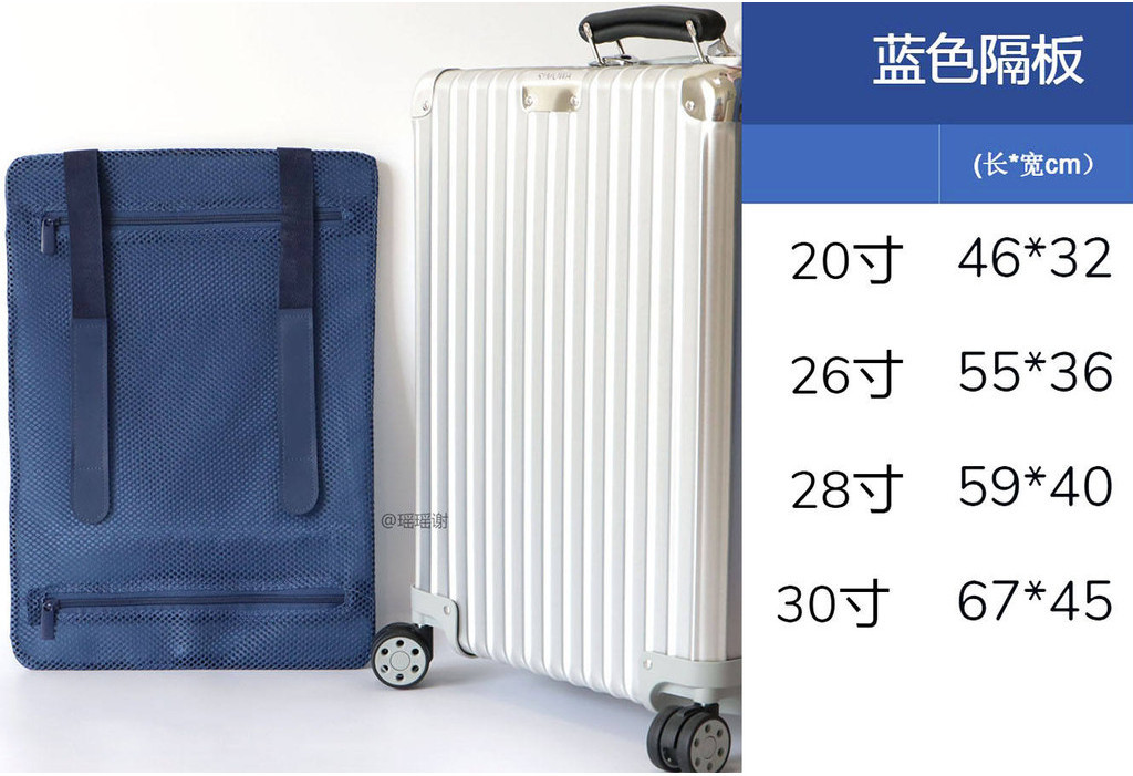 Ready Straw! Rimowa Partition rimowa Baffle Suitcase Lining Laminate ...