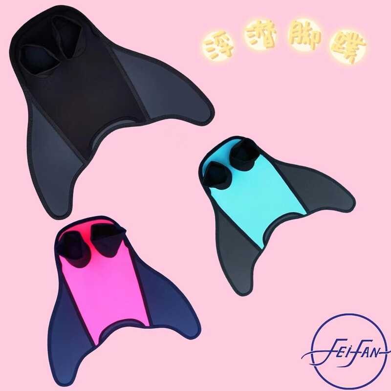 Mermaid Single Piece Conjoined Fins Creative Snorkeling Whale Tail Fins ...