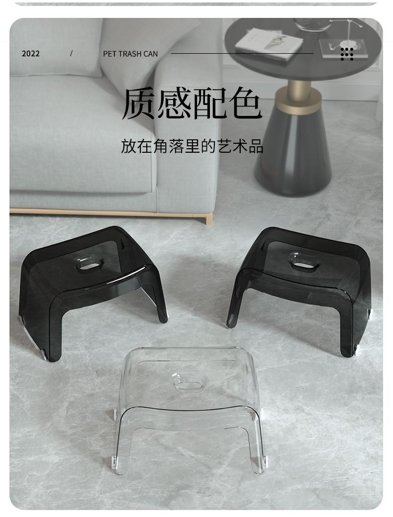 Household Small Bench Ins Style Advanced Transparent Crystal Plastic ...