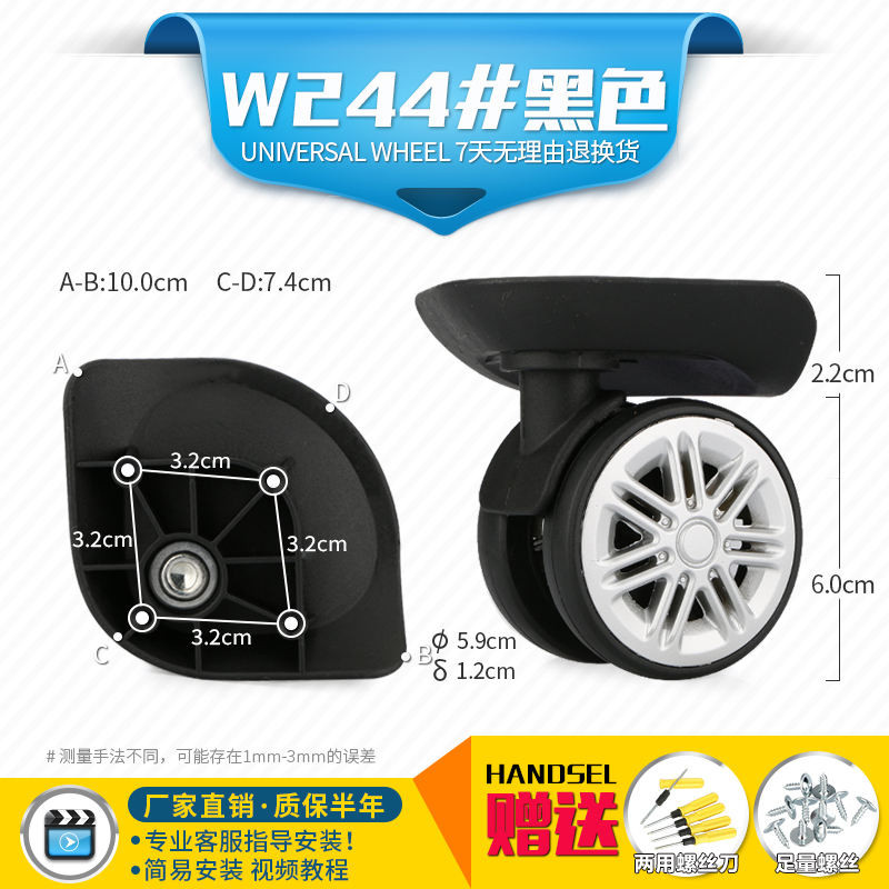 ** Wheels ** Luggage Universal Wheel Accessories Wheels Boarding ...