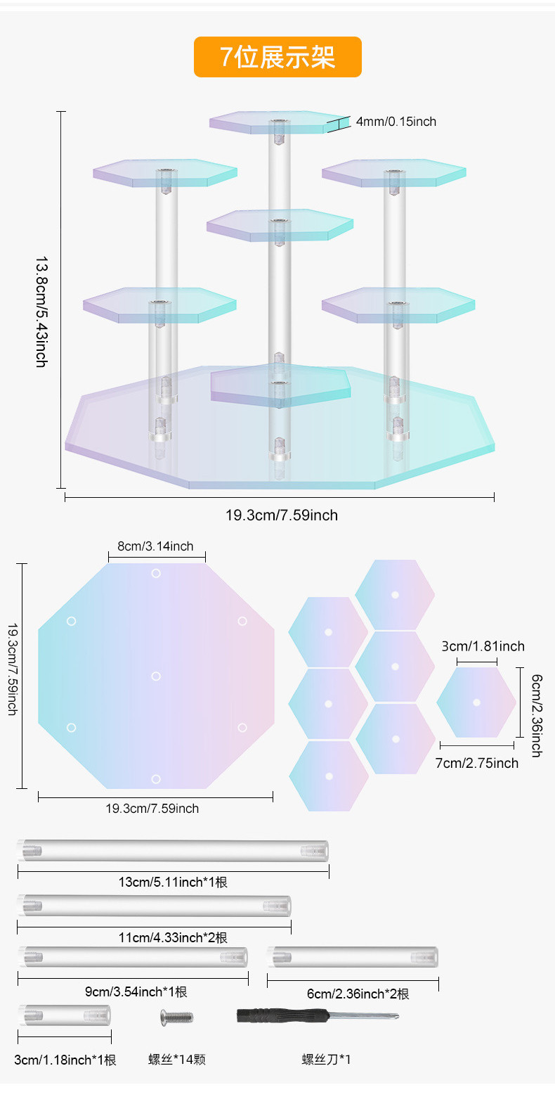 Multi-layer Display Stand Colorful Hexagonal Display Stand Acrylic Hand ...
