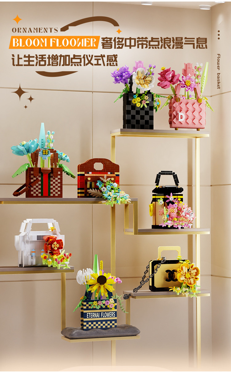 YKO Block Mini Bag Flower Series Garden Bouquet Basket Building Deco ...