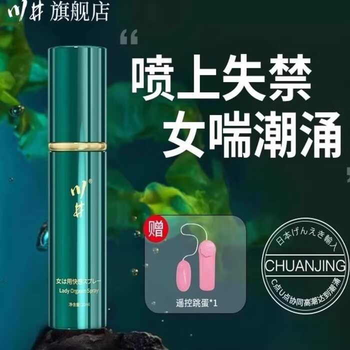 Husband Wife Cohabitation Essential Oil spa Massage Lubricant Private ...