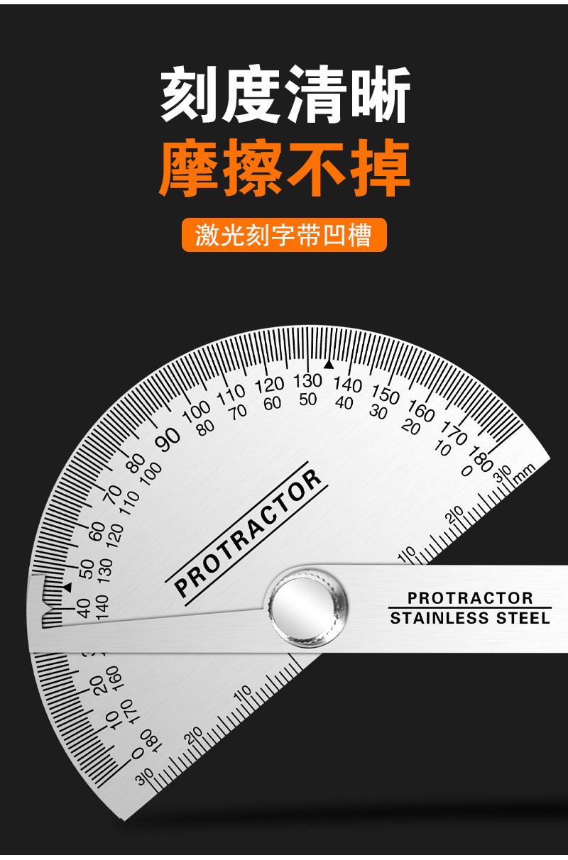 multifunction stainless steel protractor-ruler/angle ruler/wood working ...