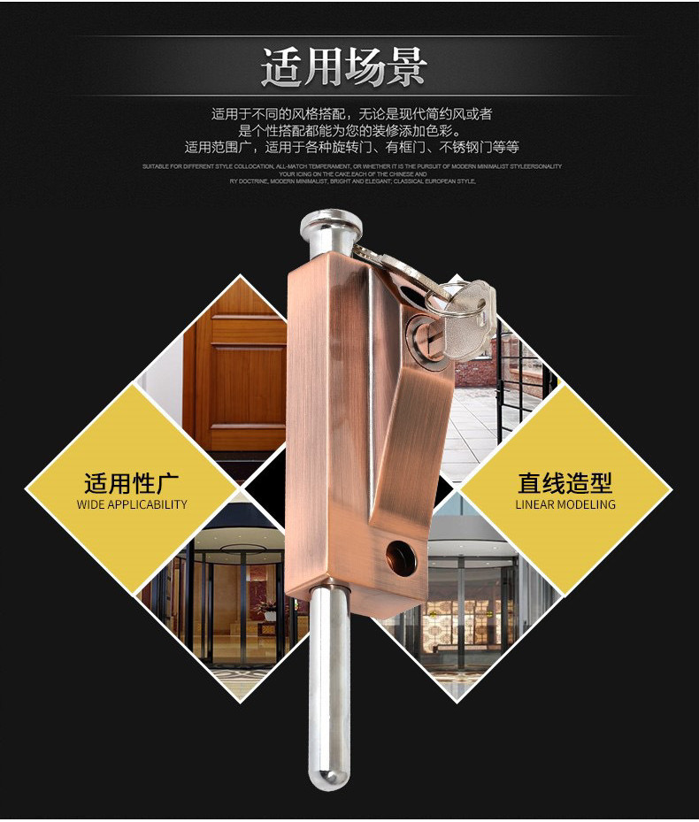 Pin Pin Pin/Door Lock Door Quan Door Latch Ground Latch Lock Door Latch ...