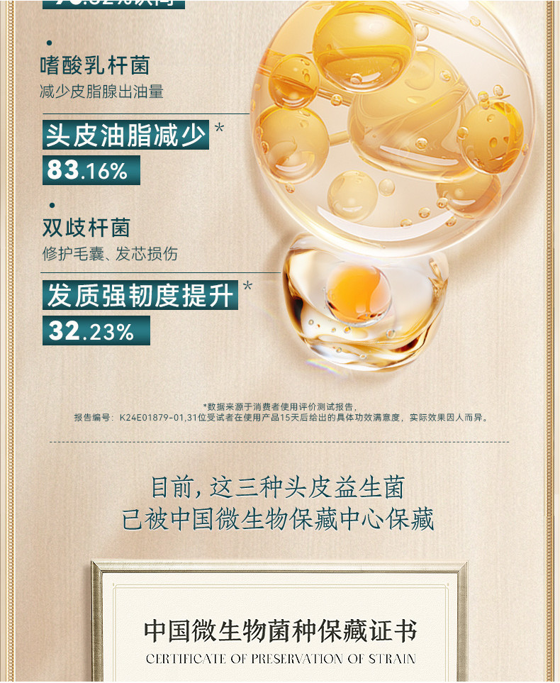 Changfa Xiaozhai 长发小寨龙脊梯田稻米和植物提取物自然发酵淘米水洗发水Rice Washing Shampoo Anti ...