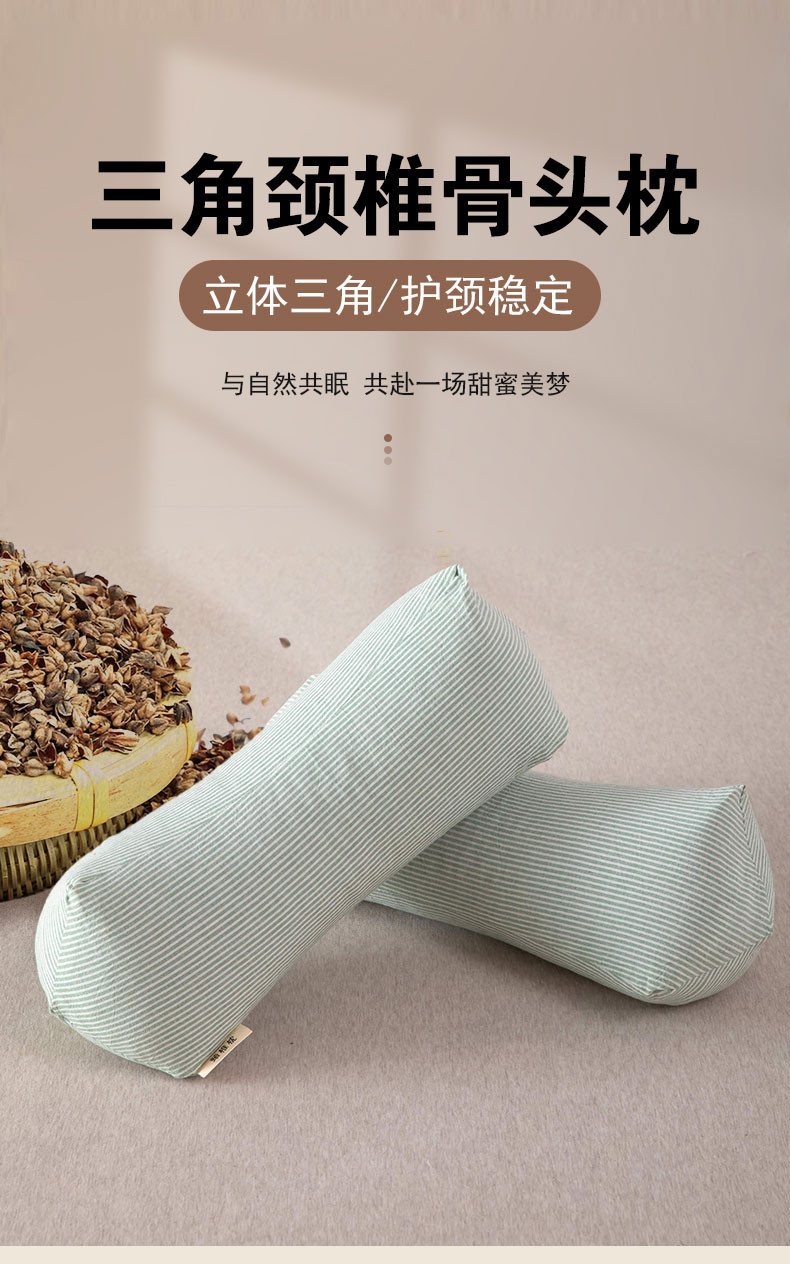 Buckwheat Husks Triangle Cervical Pillow Stripe Pure Cotton Ergonomics ...