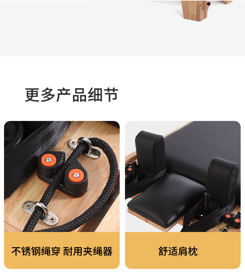 Pilates Core Bed, Folding Oak Core Bed, Yoga Machine, (Including Square ...