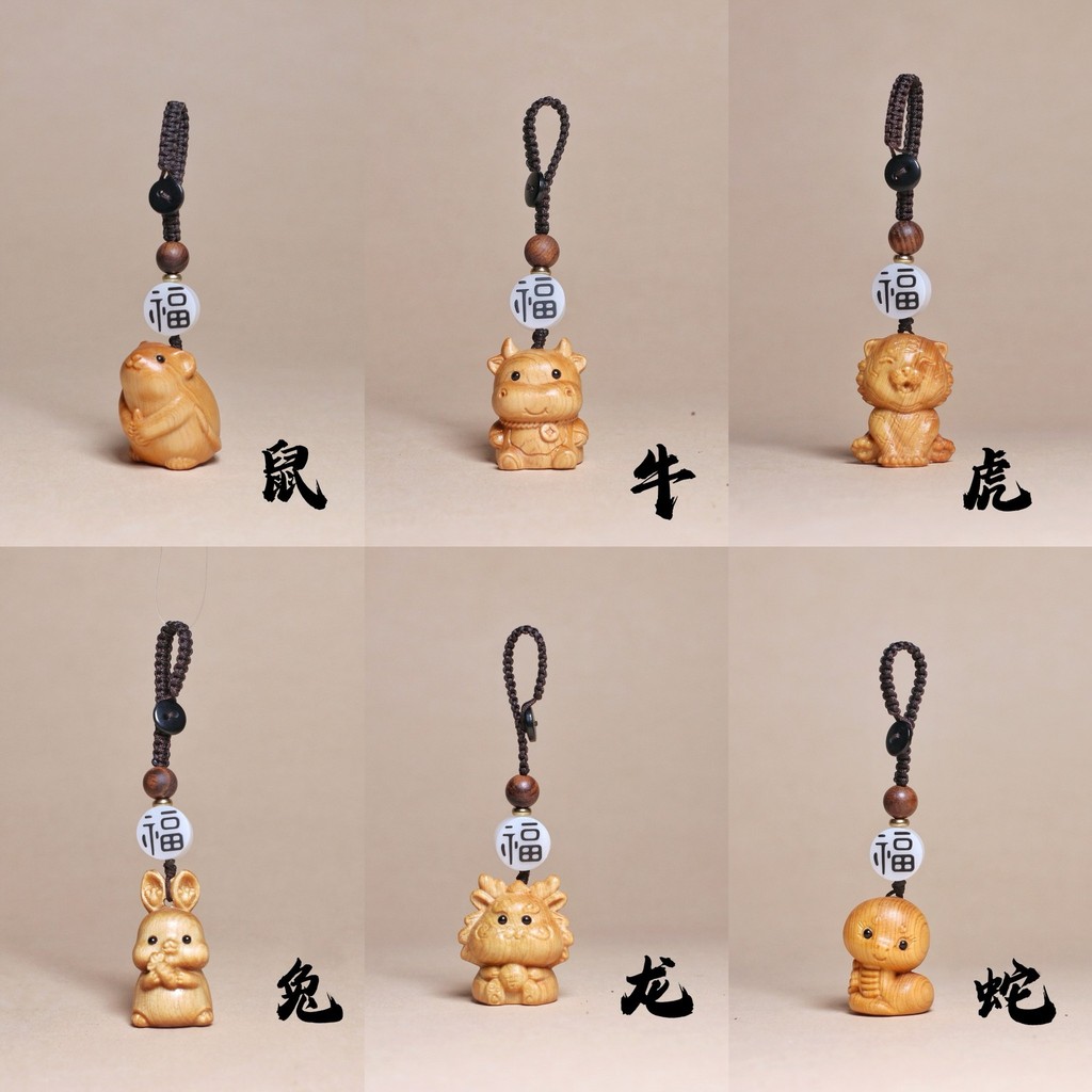 Yabo Zodiac Cartoon Wooden Mobile Phone Chain Bag Hanging Keychain Rat ...