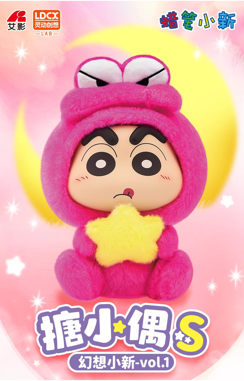 【Fast shipping】 blind box/Crayon Shin-Chan/shin chan/ 蜡笔小新 Mystery Box ...
