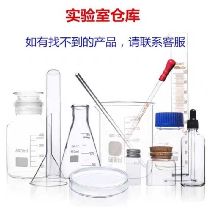 Glassware + Erlenmeyer Flask + Boiling Flask + Laboratory Heating ...