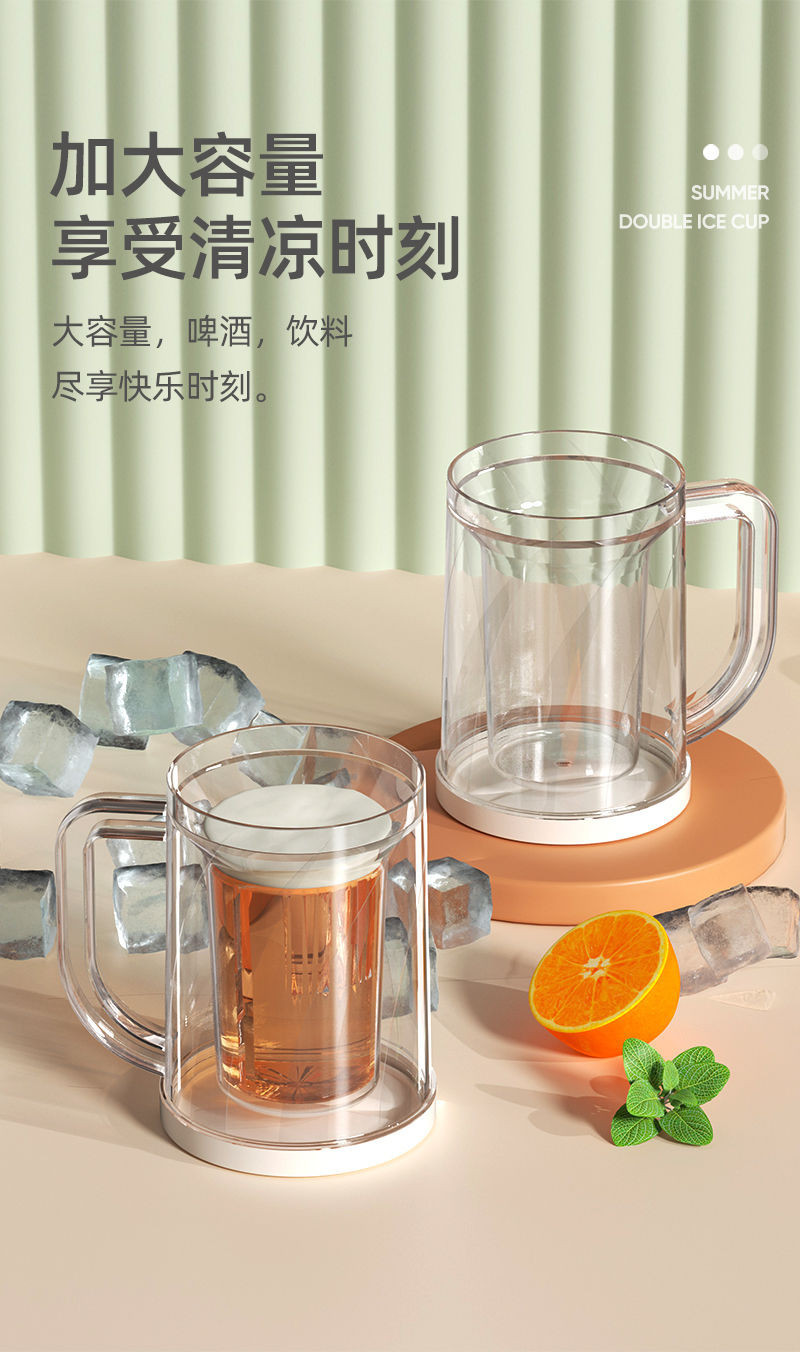 Creative chilled refrigeration cup interlayer liquid refrigerator ...