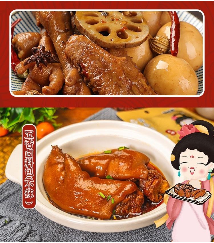 Sauce Haomeixiang Style Braised Water Seasoning Pack Small Package ...