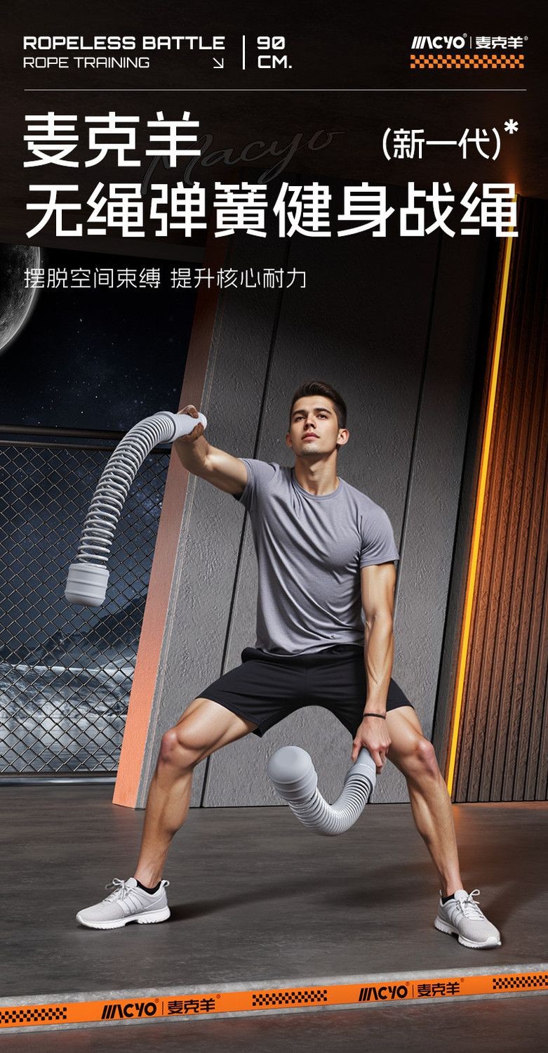 [Dodo Shopping] Cordless Battle Rope Spring Swing Home Physical ...