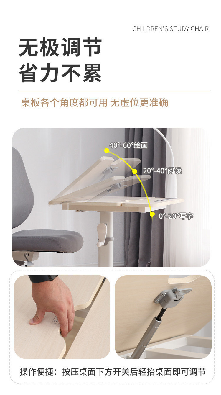 Study Table Ergonomics Chair Kids Table Office Table Height Adjust ...