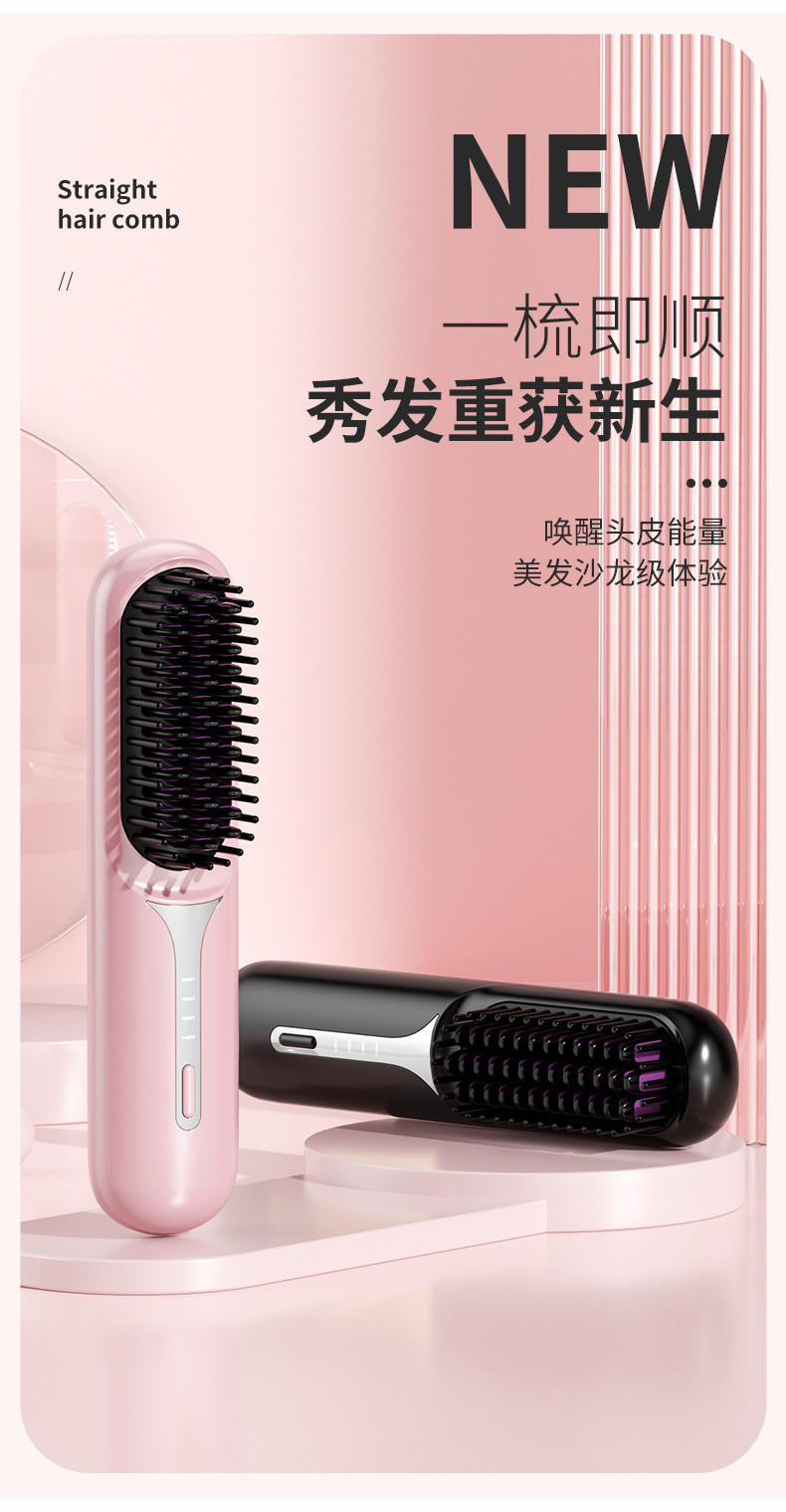 Hair Straightener Comb Wireless Charging Hair Straightener/Curler Dual ...