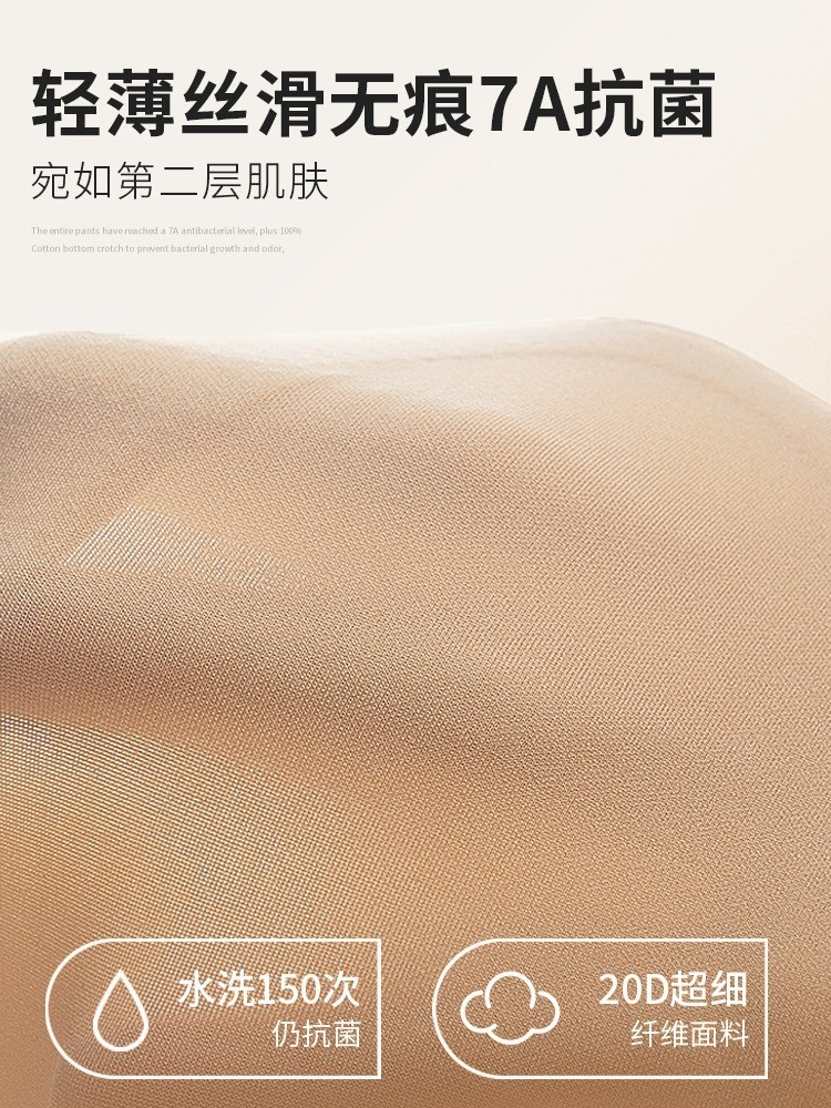 PREMIUM QUALITY Seamless Invisible Skin bra Women's thin jelly support ...