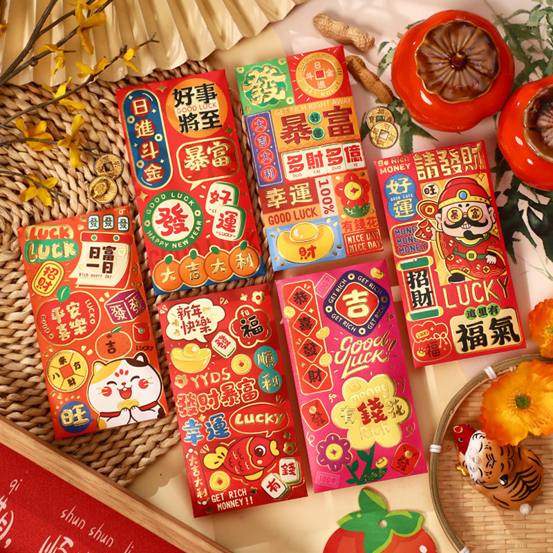 2025 New Year Red Envelope Chinese Calligraphy Angbao Snake Cartoon CNY ...