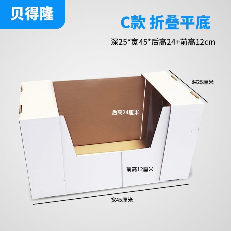 Supermarket display shelf carton Supermarket display space box depth 30 ...