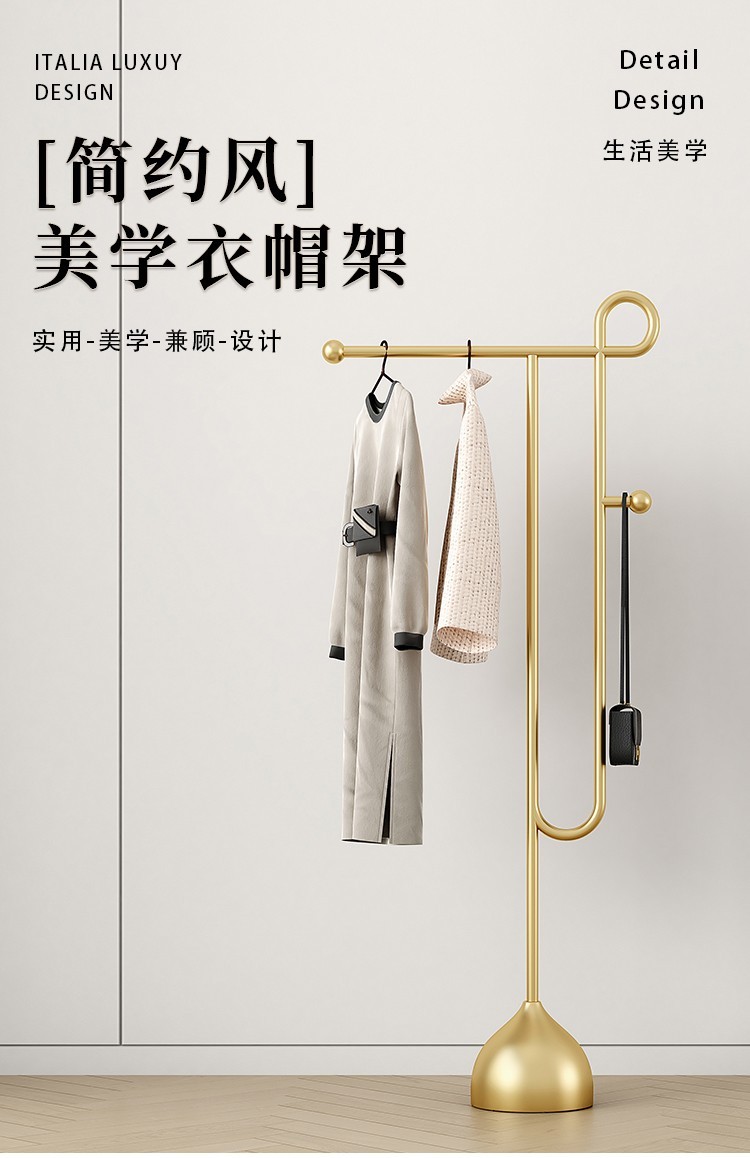 [48H Shipping] Cream Trench Coat Rack Floor-standing Clothes Storage ...