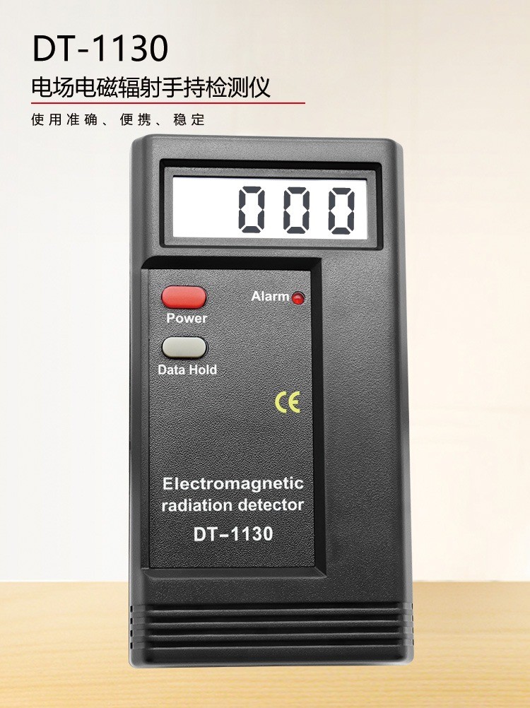 DT-1130 Electric Field Electromagnetic Radiation Handheld Detector with ...