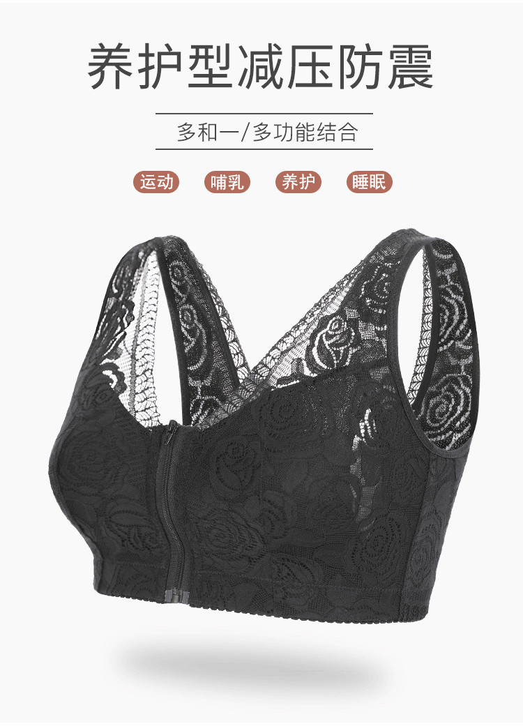 34-52CDE Lace Bra Front Zipper Seamless Bra Women's Wireless Seamless ...