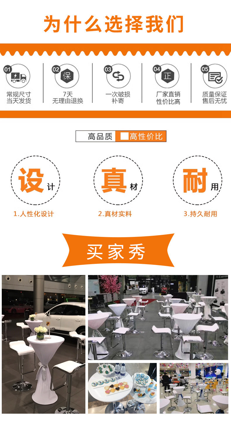 High Bar Table Bar Counter round Simple Cocktail Table Lifting Rotating ...