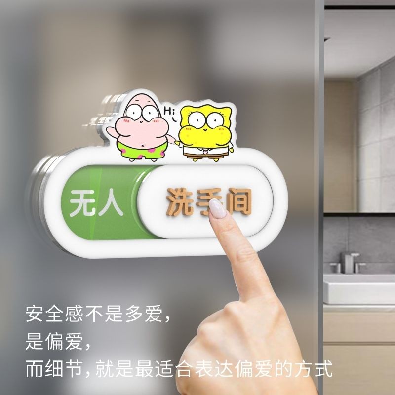 Three-dimensional Cartoon Toilet Bathroom Occupied And Unoccupied ...