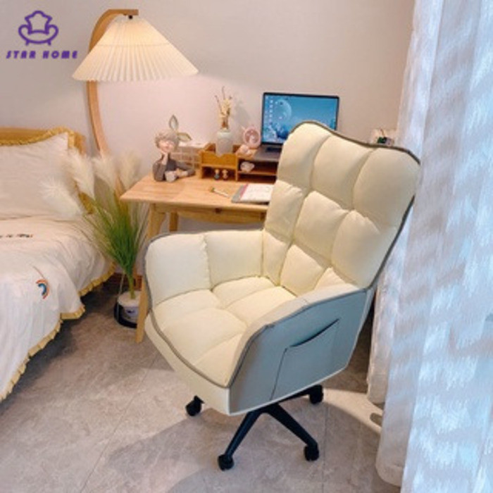 STAR Computer Lazy Sofa Comfortable And Sedentary Study Desk Stool ...