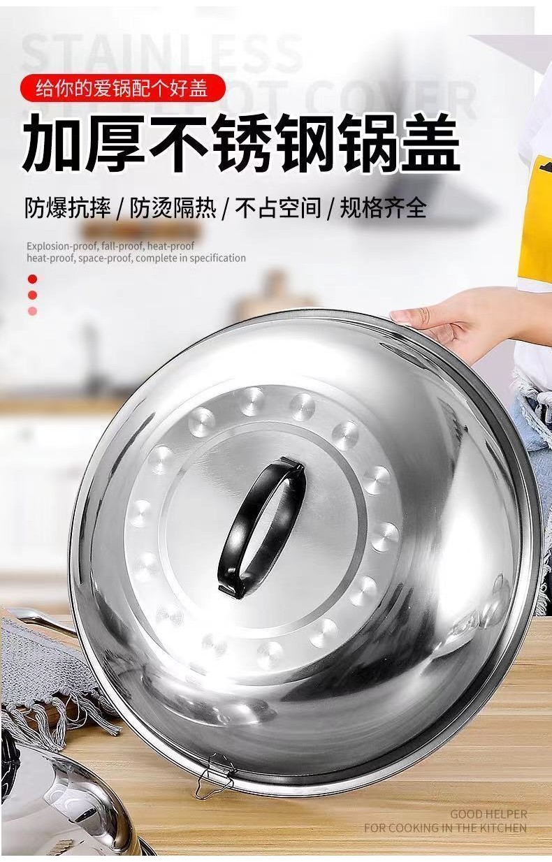 [in stock] Thick Stainless Steel Wok Lid Heightened Arch Old-Fashioned ...