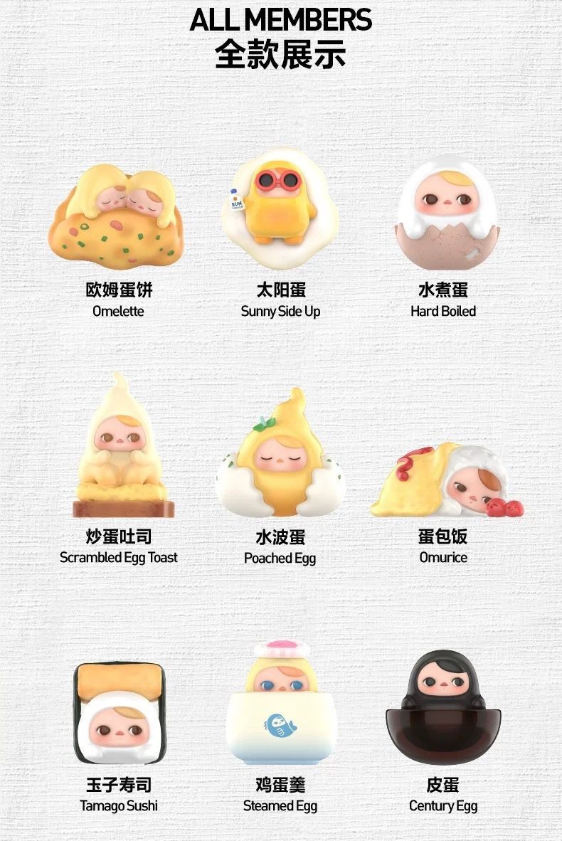 POPMART PUCKY Egg Beanie Series Blind Box Figures pop mart pucky pop ...