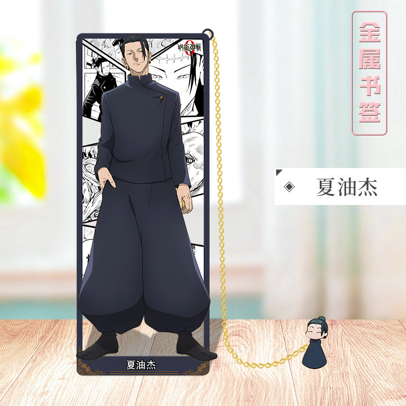 Anime Jujutsu Kaisen Metal Bookmark Character Gojo Satoru Fushiguro ...