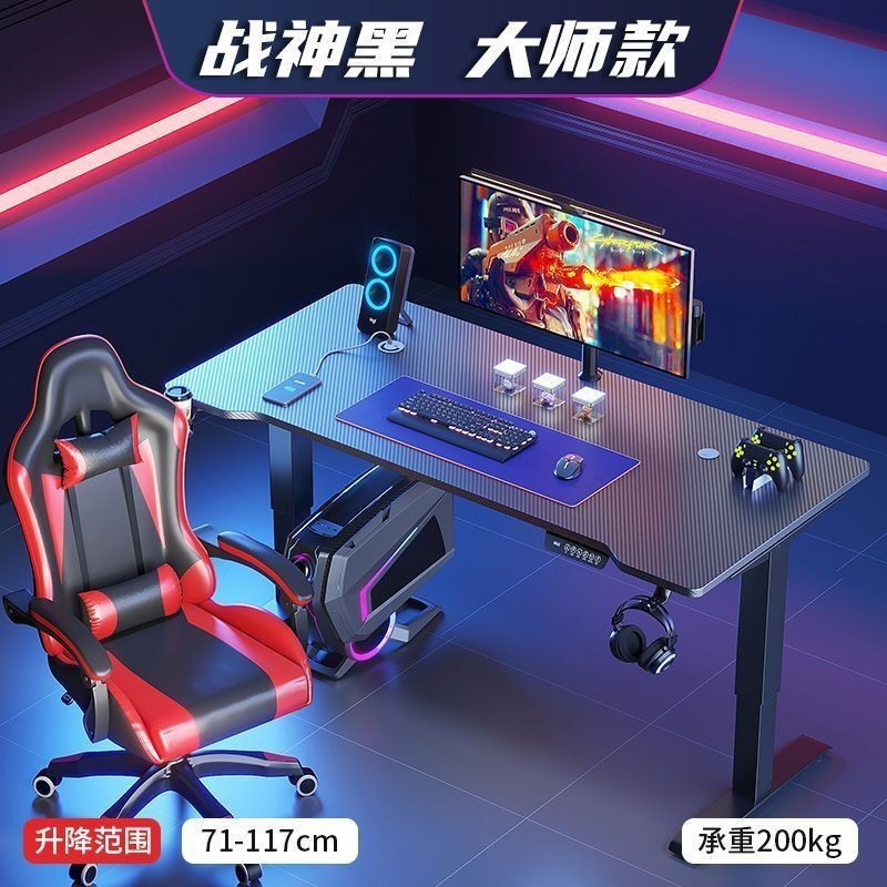 Electric Lift Desk, Intelligent Computer Desk, Desktop Home Office ...