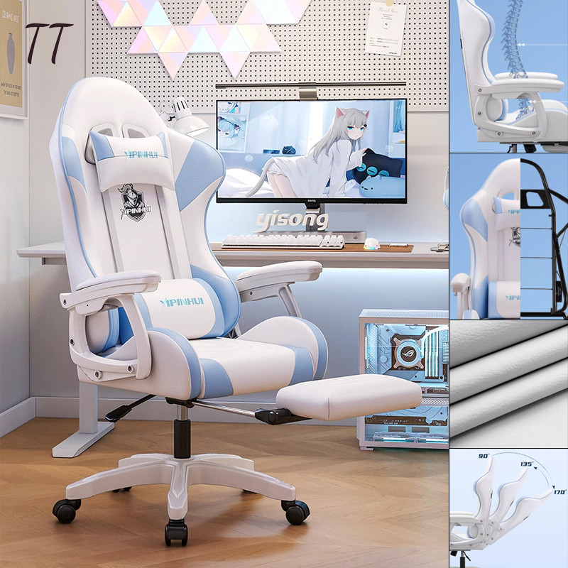 TT Gaming Chair Student Dormitory Gaming Chair Sedentary Comfortable ...