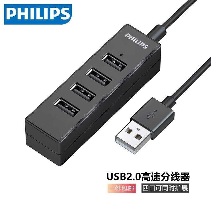 Philips usb Extender 2.0/3.0 Splitter Plug Multi-Port Extension ...