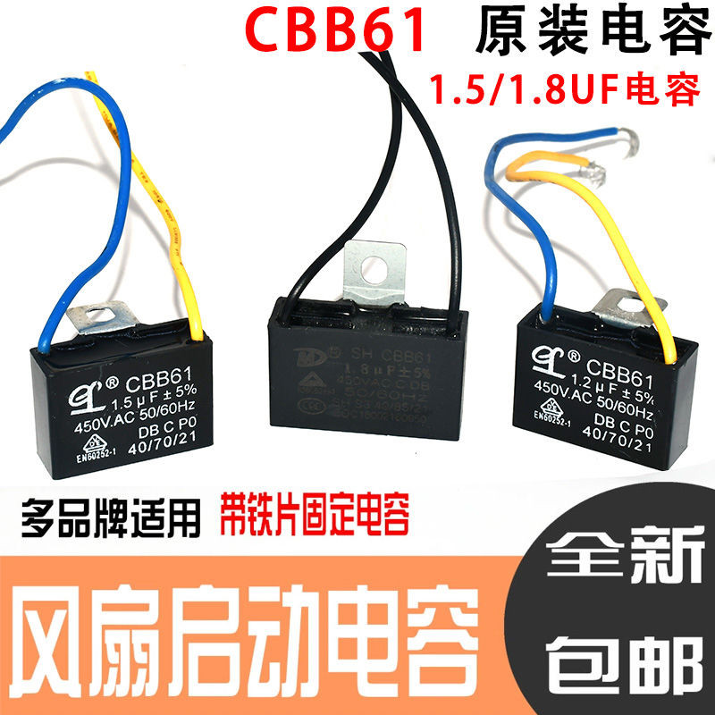 Universal Emmett Beauty Diamond Fan 53cm Floor-standing Fan Accessories ...